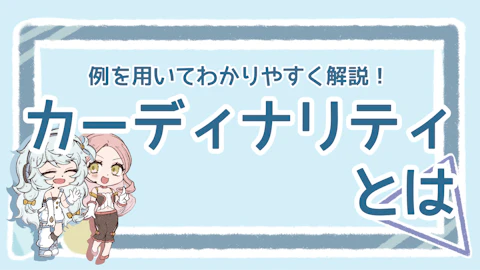 【イラスト付き】PVとは？セッションやUUとの違い・確認方法を解説！｜Msta